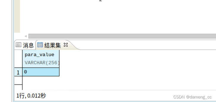 Dmhs数据实时同步搭建DM7到DM7_dmhs连接dm7-CSDN博客