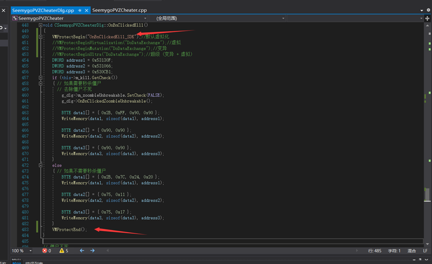 如何更好更正确的利用VMProtect保护你的软件-CSDN博客