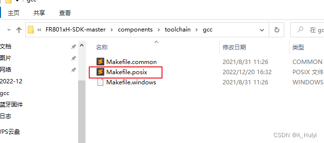 GCC编译Cortex-M3_downloads | gnu arm embedded toolchain downloads –-CSDN博客