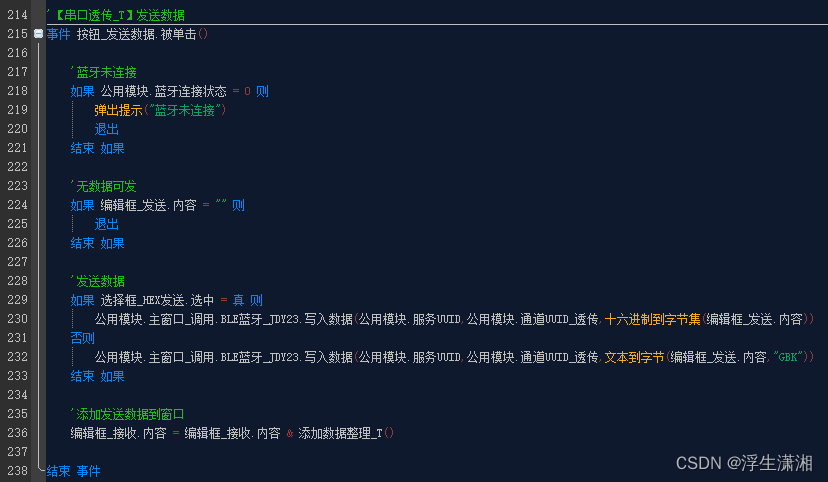 【JDY-23蓝牙模块调试】-CSDN博客