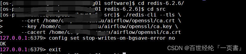 Airflow服务自动关闭，Redis报警MISCONF Redis is configured to save RDB snapshots, but it is currently not ...