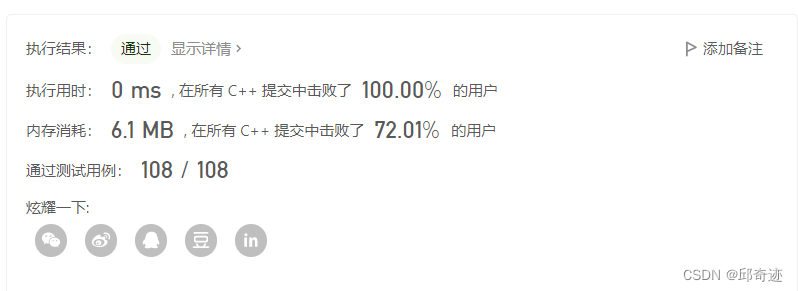 【力扣每日一题】1768交替合并字符串1给你两个字符串 Wordl 和word2。请你从mordl 开始通过交替添加字母来合并字 Csdn博客