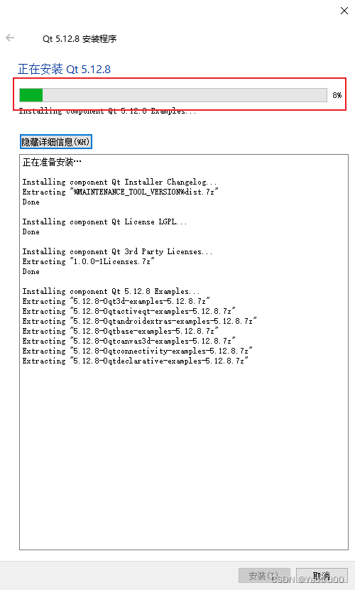 win10 安装 Qt 5.12.8 安装_qt5.12.8下载-CSDN博客