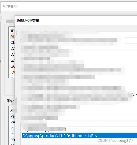 Impdp不是内部或外部命令 Csdn博客 