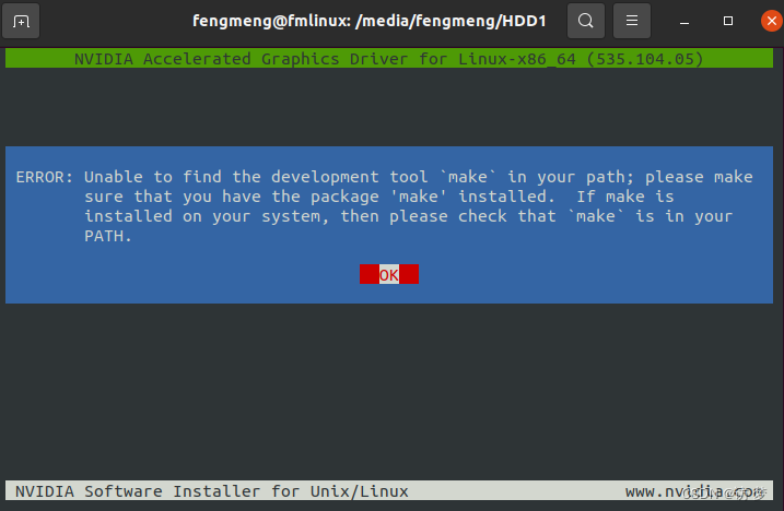 Linux系统下安装英伟达（NVIDIA）的驱动_linux安装nvidia驱动-CSDN博客