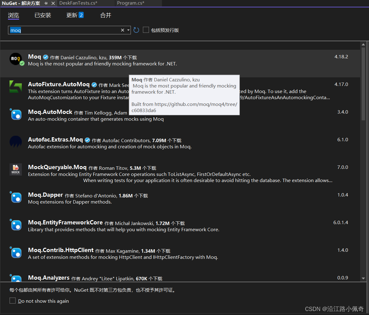 接口学习——1. 接口与单元测试_单元测试调用接口-CSDN博客