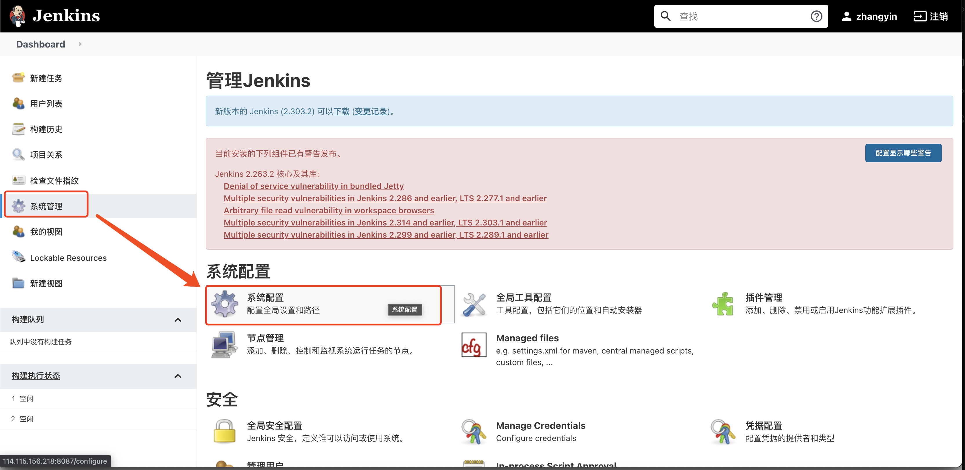 Jenkins+Maven+TestNg执行单元测试_jenkins testng-CSDN博客