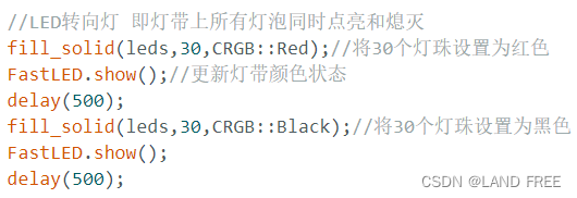 LED灯带（WS2812)的点亮模式控制（arduino)_led灯带控制csdn-CSDN博客