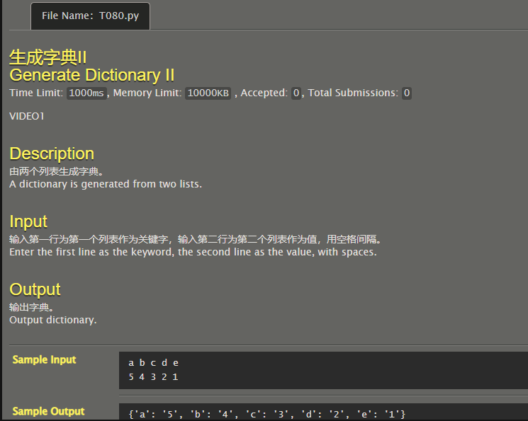 西北工业大学NOJ Python程序设计作业71-80_西北工业大学noj作业答案-CSDN博客