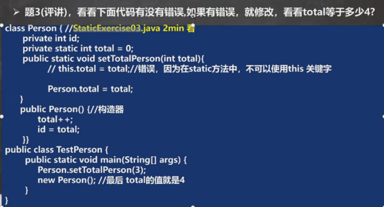 面向对象编程高级部分——类变量和类方法类的方法与变量 Csdn博客
