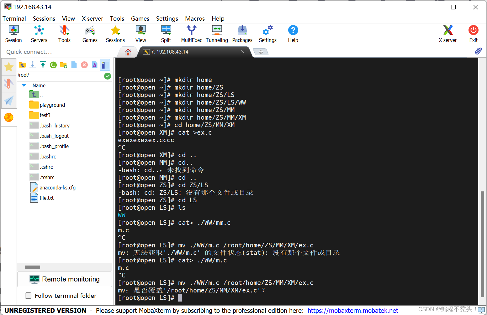 OpenEuler_openeuler ssh_编程不秃头！！的博客-CSDN博客