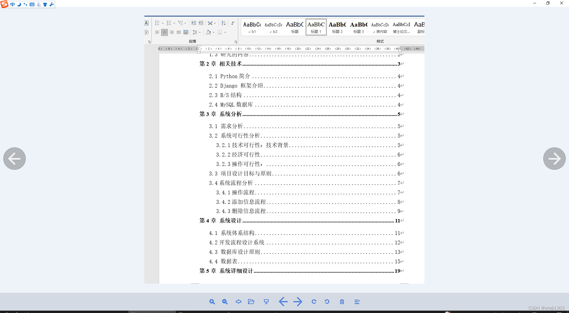 [附源码]计算机毕业设计Python+uniapp基于Android的大学生兼职系统mje13(程序+源码+LW+远程部署)_uniapp毕业设计源码-CSDN博客