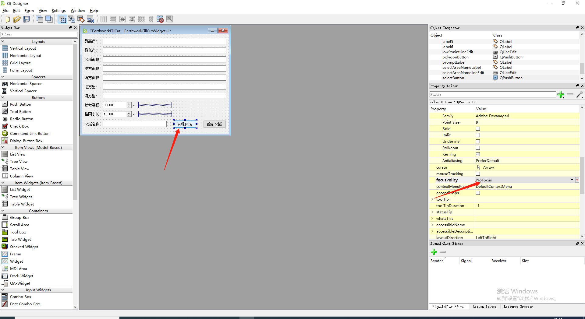 Qt Designer 界面 focus学习_tabfocus-CSDN博客