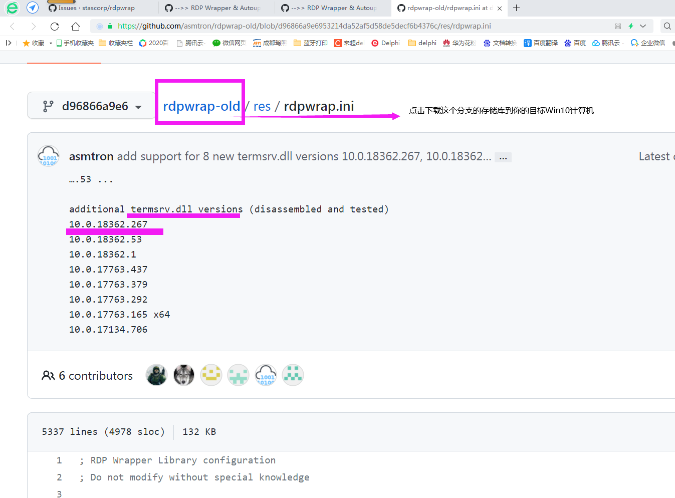 Win10多账户RDP客户端同时登录远程桌面服务_rdp多用户登录最多多少用户-CSDN博客
