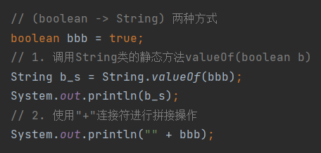 深入理解Java字面量与数据类型转换_java double 字面量-CSDN博客