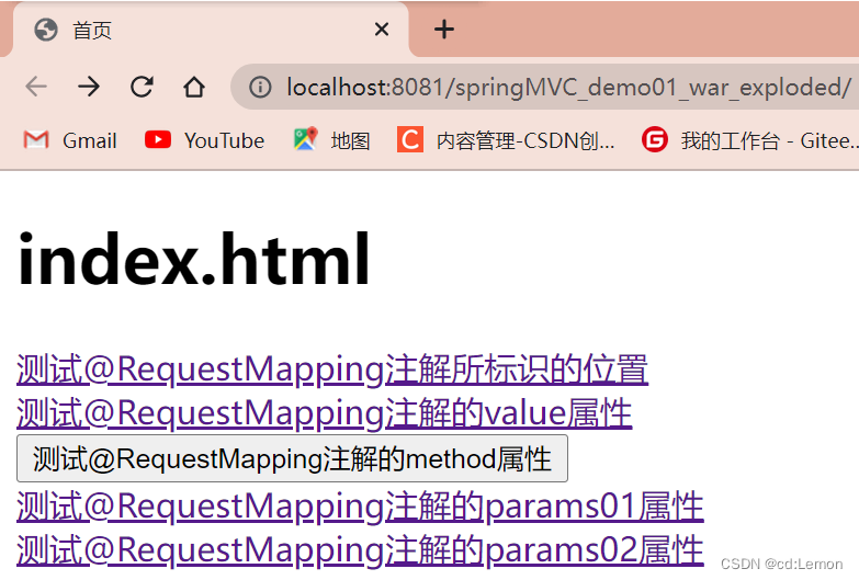 Requestmapping注解(2) Requestmapping占位符 Csdn博客