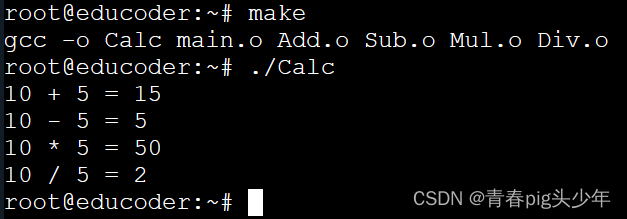 Linux实验--C语言编程--Makefile管理（第1关：Makefile初体验）_makefile初体验linux-CSDN博客