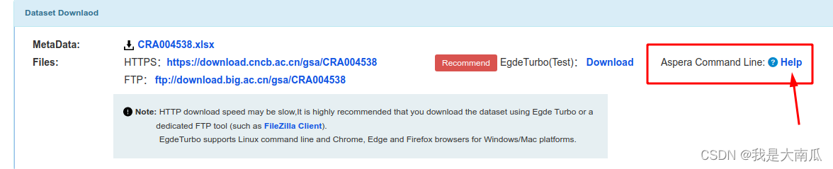 NCBI/BIG测序数据下载---通过Aspera下载拟南芥T2T原始数据_ibm aspera connect 4.2.6-CSDN博客