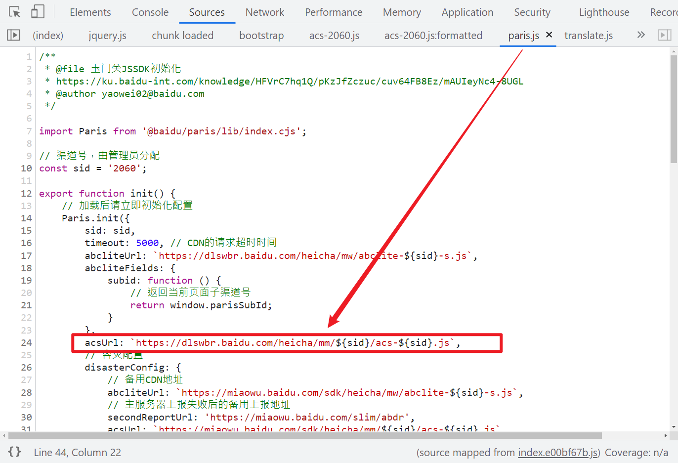 百度指数 Cipher-Text、百度翻译 Acs-Token 逆向分析_百度指数api-CSDN博客