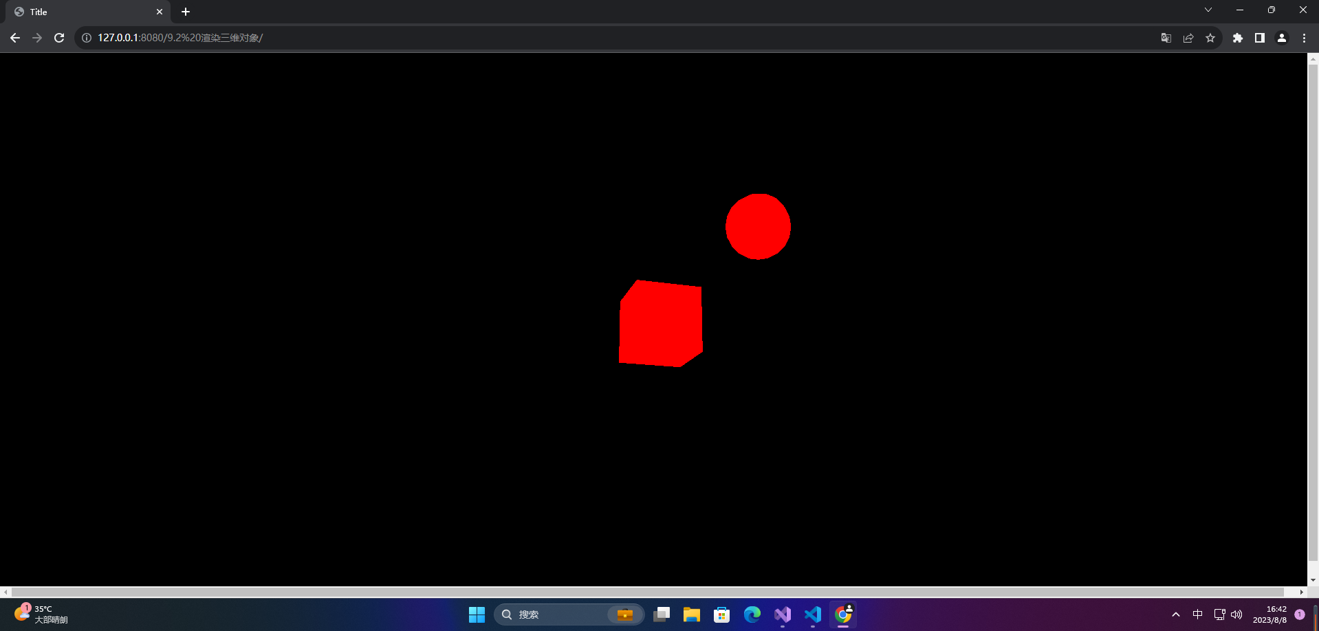 【愚公系列】2023年08月 Three.js专题-基本概念和使用_threejs版本-CSDN博客