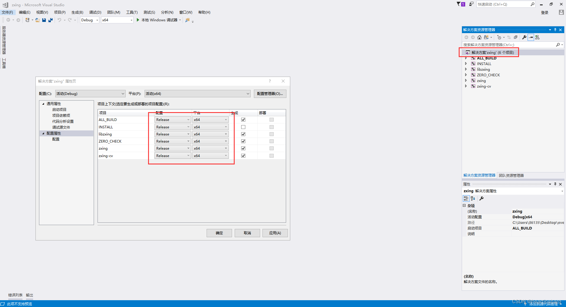 Win10 x64环境下基于VS2017和cmake-gui配置使用zxing以及opencv，并实现data metrix码的简单检测_data matrix检测-CSDN博客