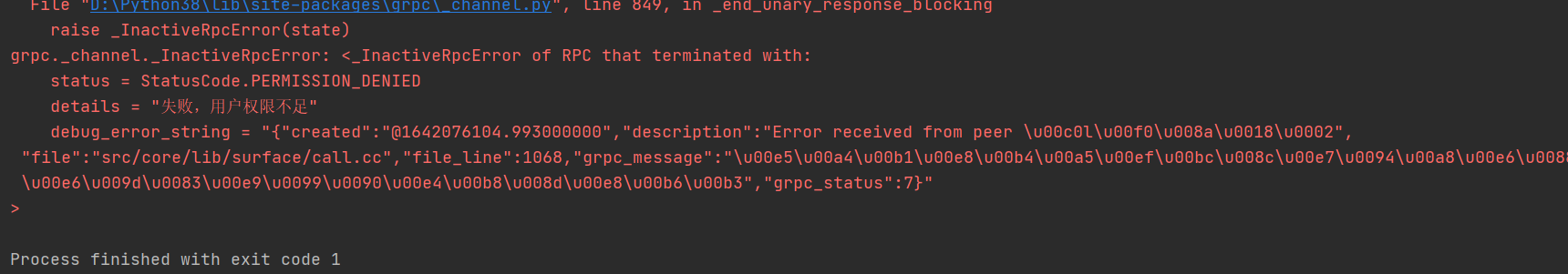 【Python分布式服务框架】gRPC服务异常状态响应_python grpc status = statuscode.unknown details = -CSDN博客