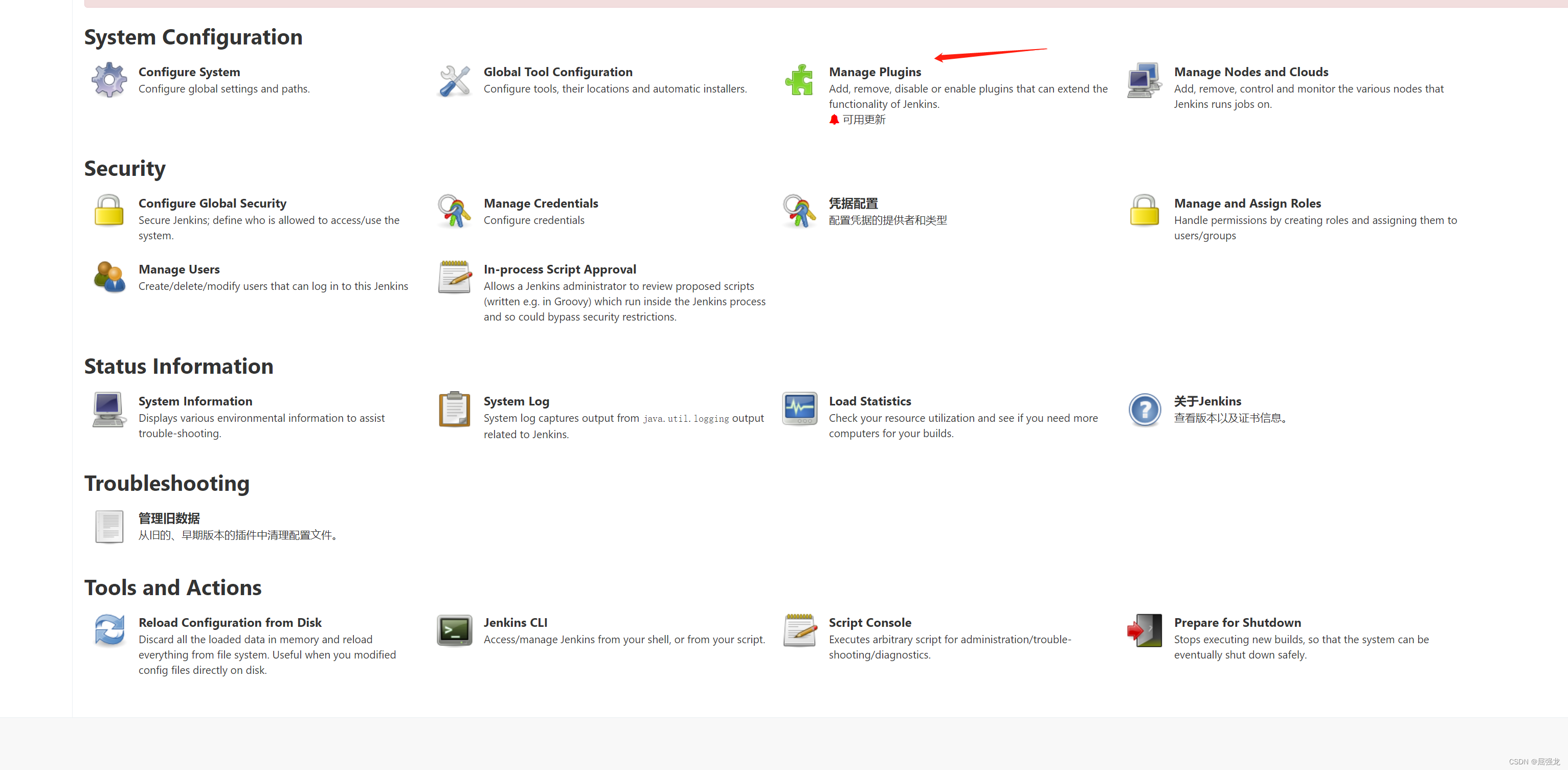 jenkins+docker自动部署java项目_jinkes-CSDN博客