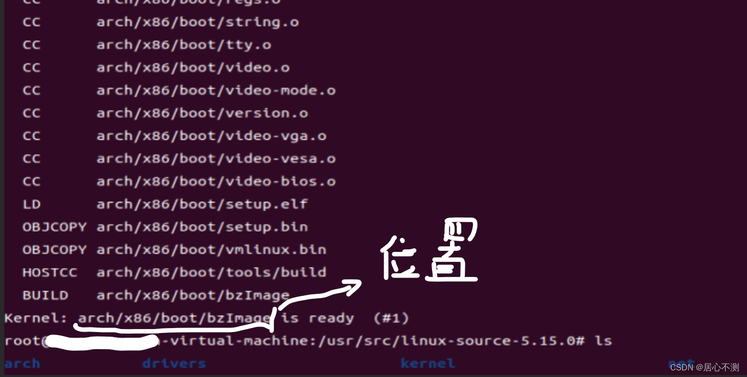 关于解决Linux内核配置过程make bzImage中出现的问题 --个人笔记-CSDN博客