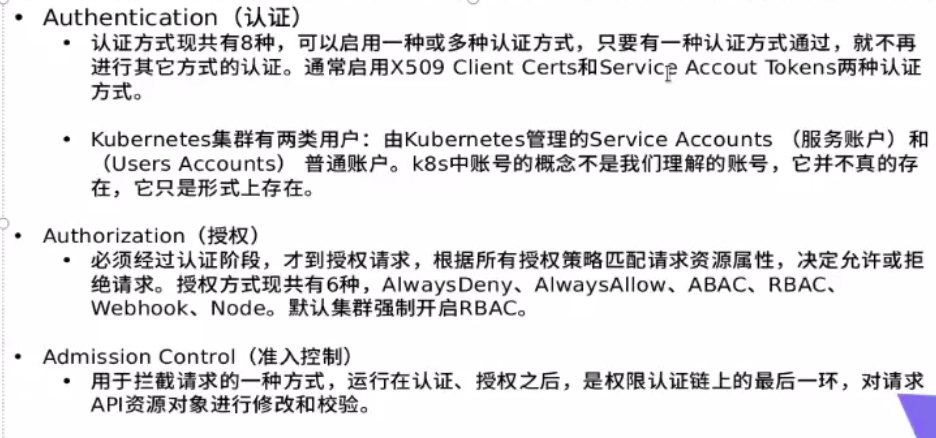 k8s(九）—访问控制（创建serviceaccount账号、创建useraccount账号）_kubectl create serviceaccount-CSDN博客