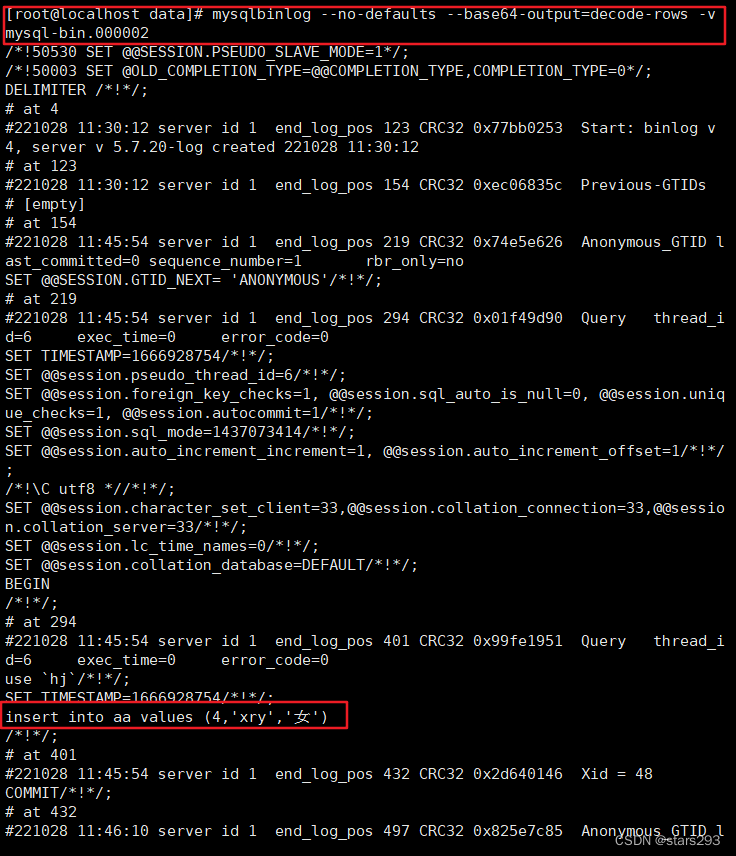 MySQL-日志、完全备份恢复和增量备份恢复_主从数据库的完全备份和日志备份-CSDN博客