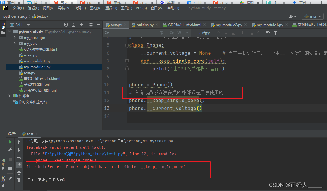 用python进行面向对象编程:提高代码可重用性和扩展性6dce687f D250 4da3 8a26 C9accba77dd4 Csdn博客