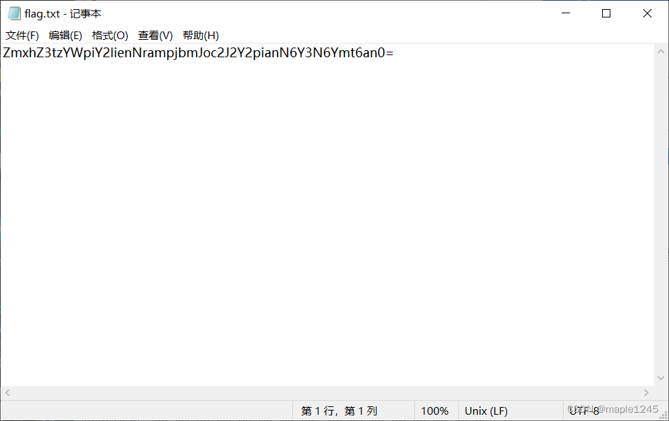攻防世界misc-ext3解题思路_今天是菜狗的生日,他收到了一个linux系统光盘-CSDN博客