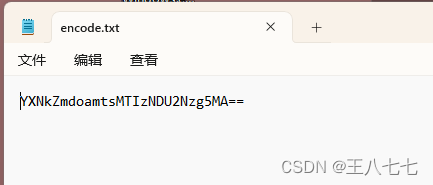 [SWPU 2019]神奇的二维码-CSDN博客
