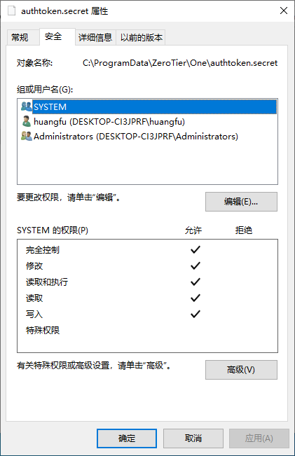 windows下安装zerotier之后使用zerotier-cli 显示 authtoken.secret not found or readable-CSDN博客