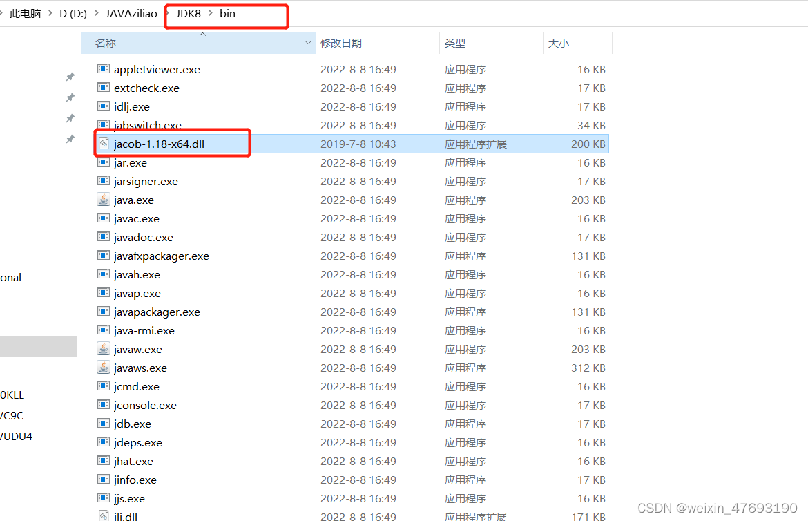 Java实现语音播报java 语音播报 Csdn博客