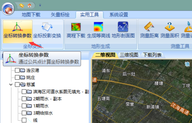 91地图坐标系矫正教程_dxf导入91位图位置不对-CSDN博客