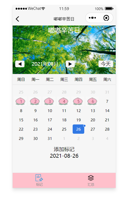 Romance for Programmers - Daily Mini Program for Couples - Programmer ...