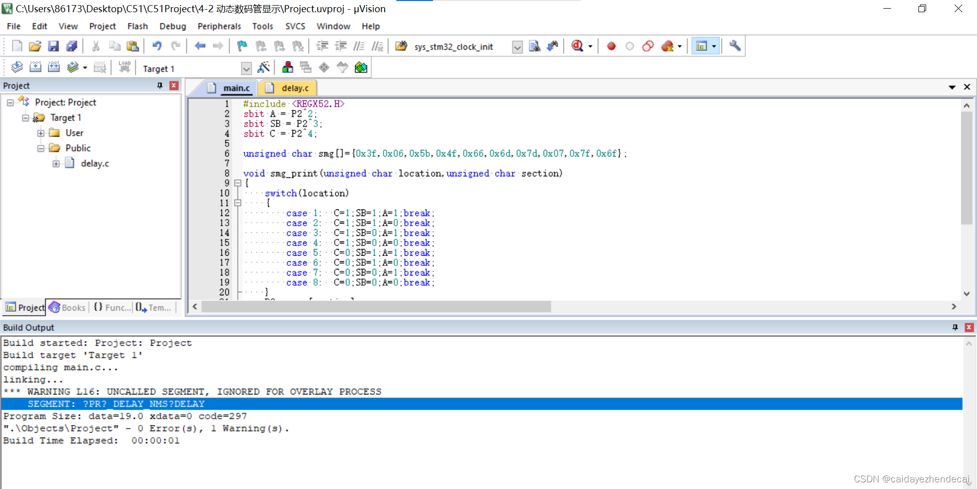 Build Output页面解释1（2023/8/16）-CSDN博客