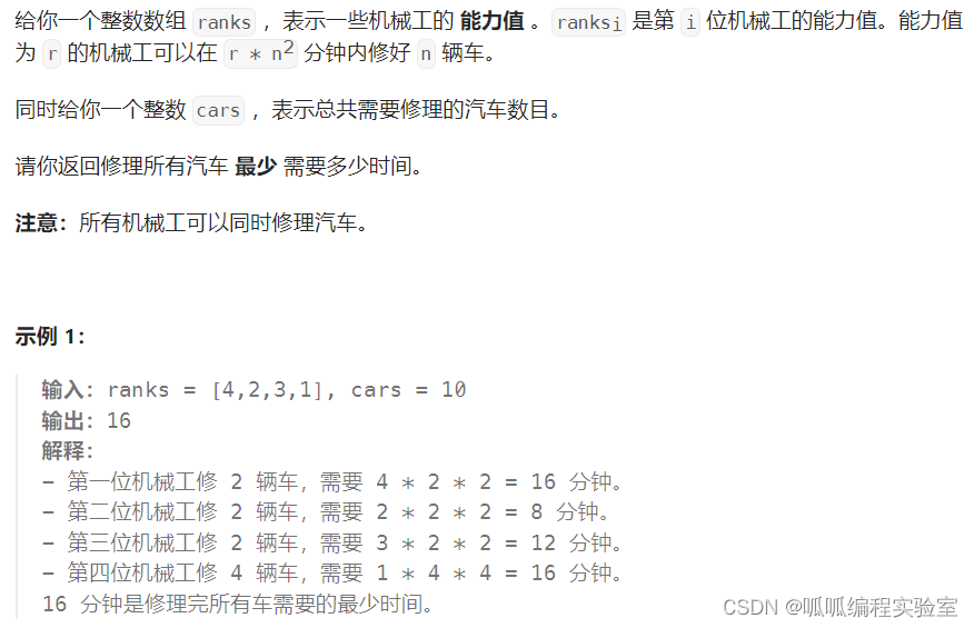 【202309】算法基础-L3-分治法（1）-CSDN博客