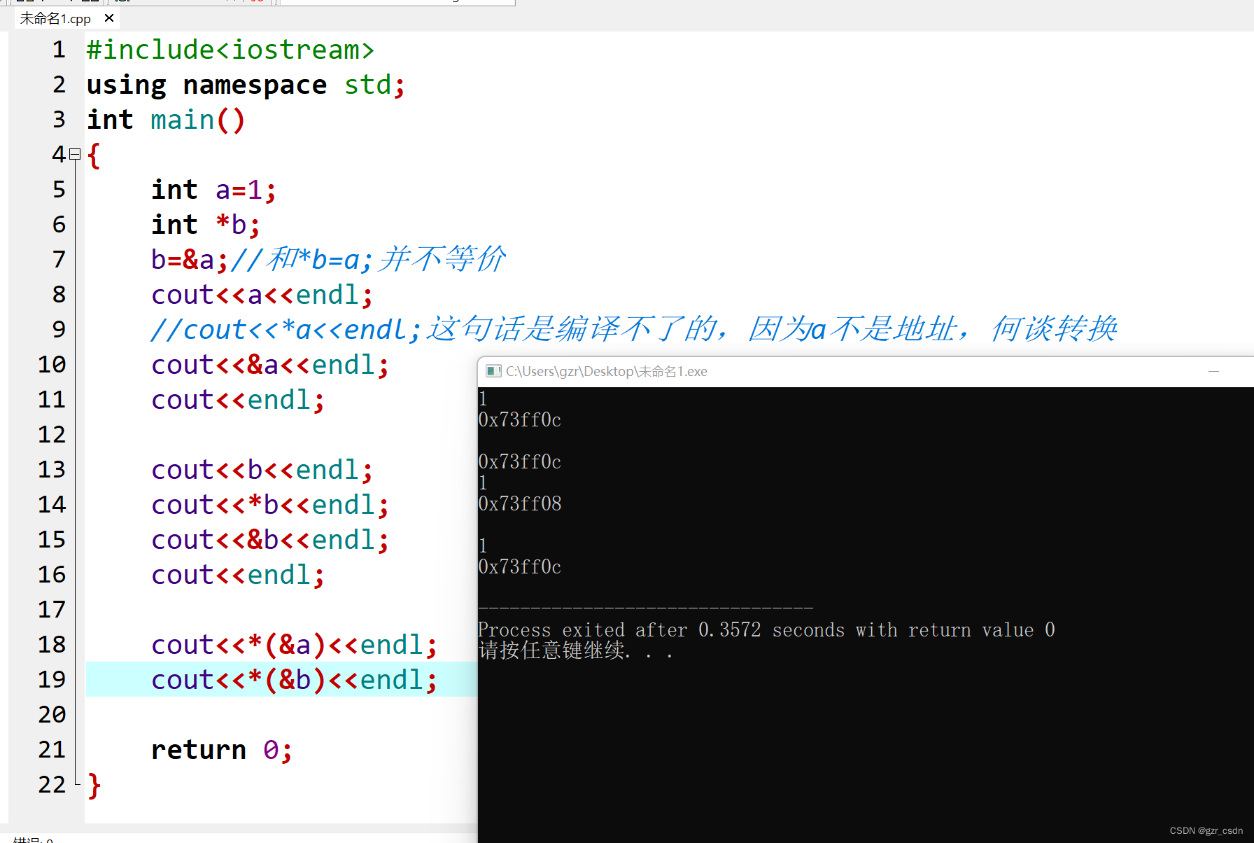 C指针入门 Csdn博客