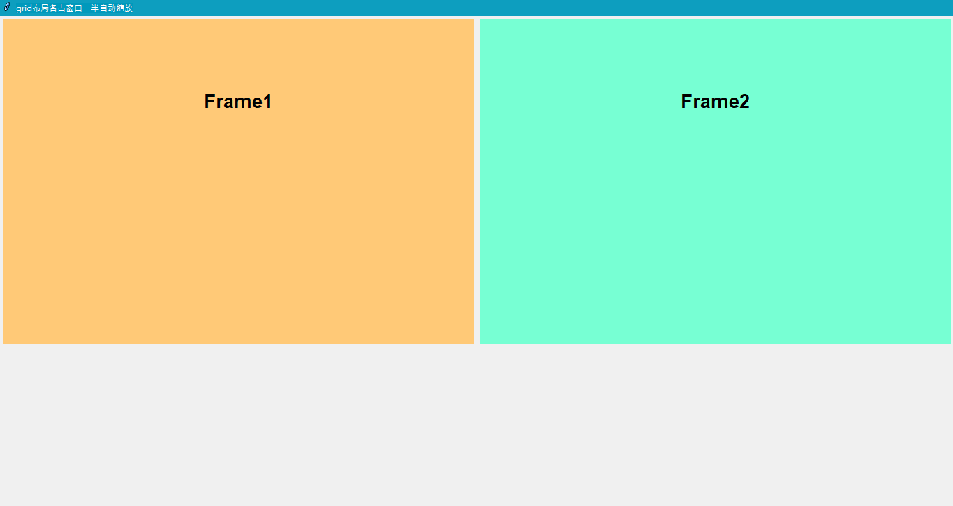 Tkinter Grid 布局 各占窗口一半自动缩放_tkinter grid 随窗口变化-CSDN博客