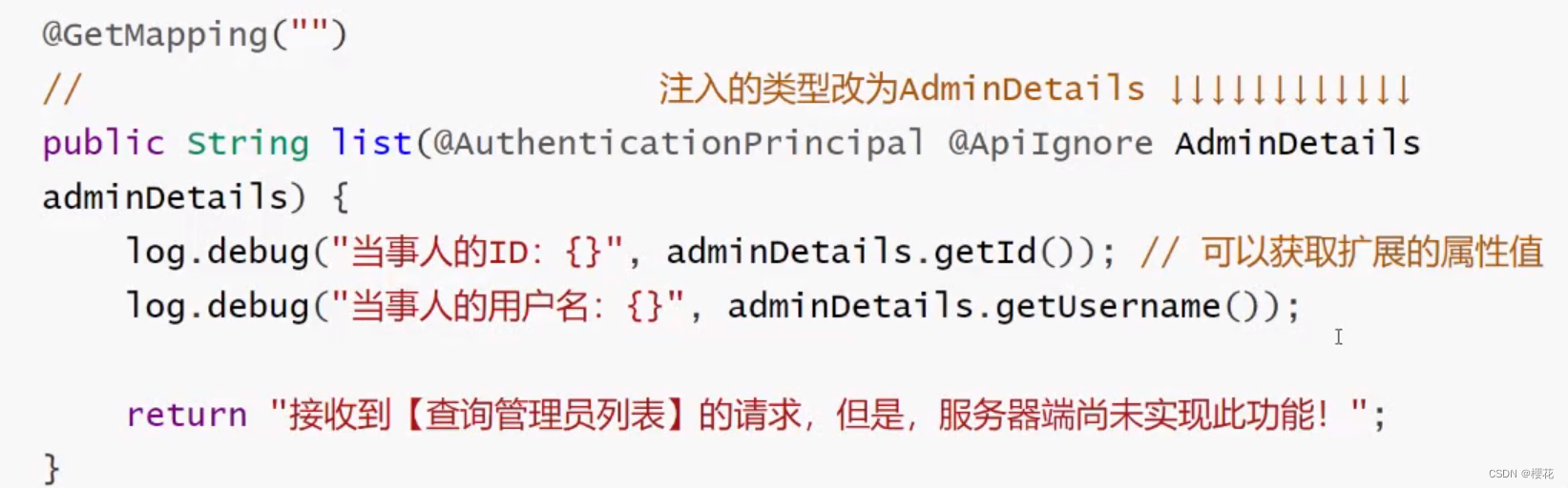 关于Spring Security框架_org.springframework.security.config.customizer-CSDN博客