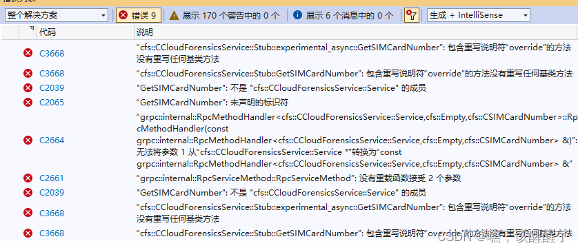 【自动生成的grpc.pb.h和grpc.pb.cc使用编译器编译报错】grpc+proto C++_pb.cc如何编译-CSDN博客