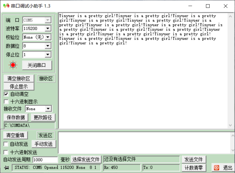 5 Stm32——串口发送字符、字符串 Printf 的重定向stm32 字符串 Csdn博客