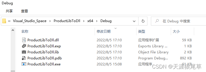 （python）利用python调用lib静态库--基于vs2019打包dll动态库-CSDN博客