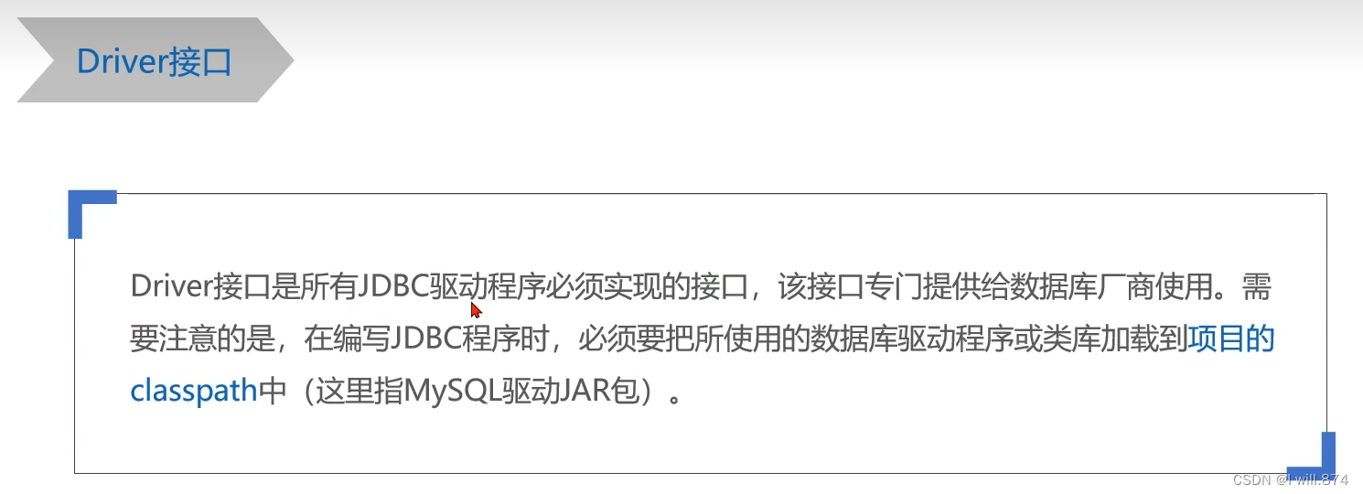 Javaweb重要笔记 Csdn博客