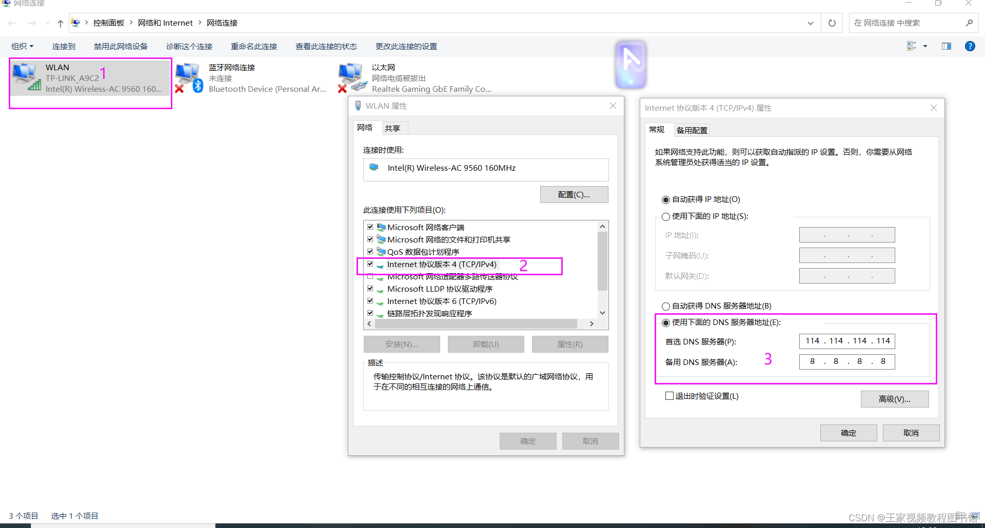 搭建flutter开发环境dl.google.com 无法访问处理/链接夜神模拟器_dlgooglecom打不开-CSDN博客